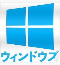 Windows 10 Posters | Redbubble