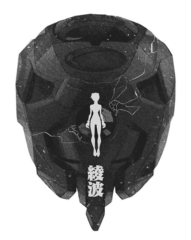 "Rei Unit 1" by UncleJoffery | Redbubble