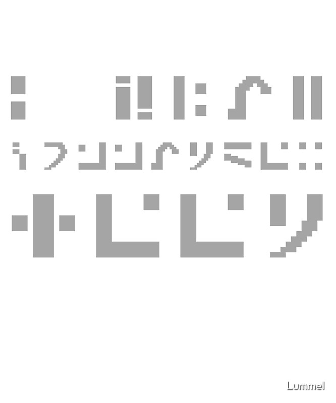 "Standard Galactic Alphabet: I Play Commander Keen" by Lummel | Redbubble