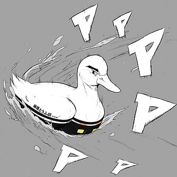"Initial Duck" Art Print for Sale by bluethebone | Redbubble