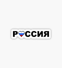 Russia Stickers | Redbubble