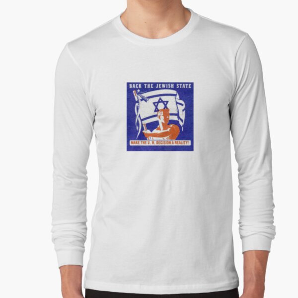 Pro Israel T-Shirts | Redbubble
