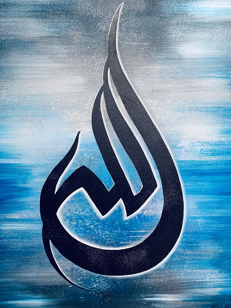 "Allah" Sticker by Mimo1 | Redbubble