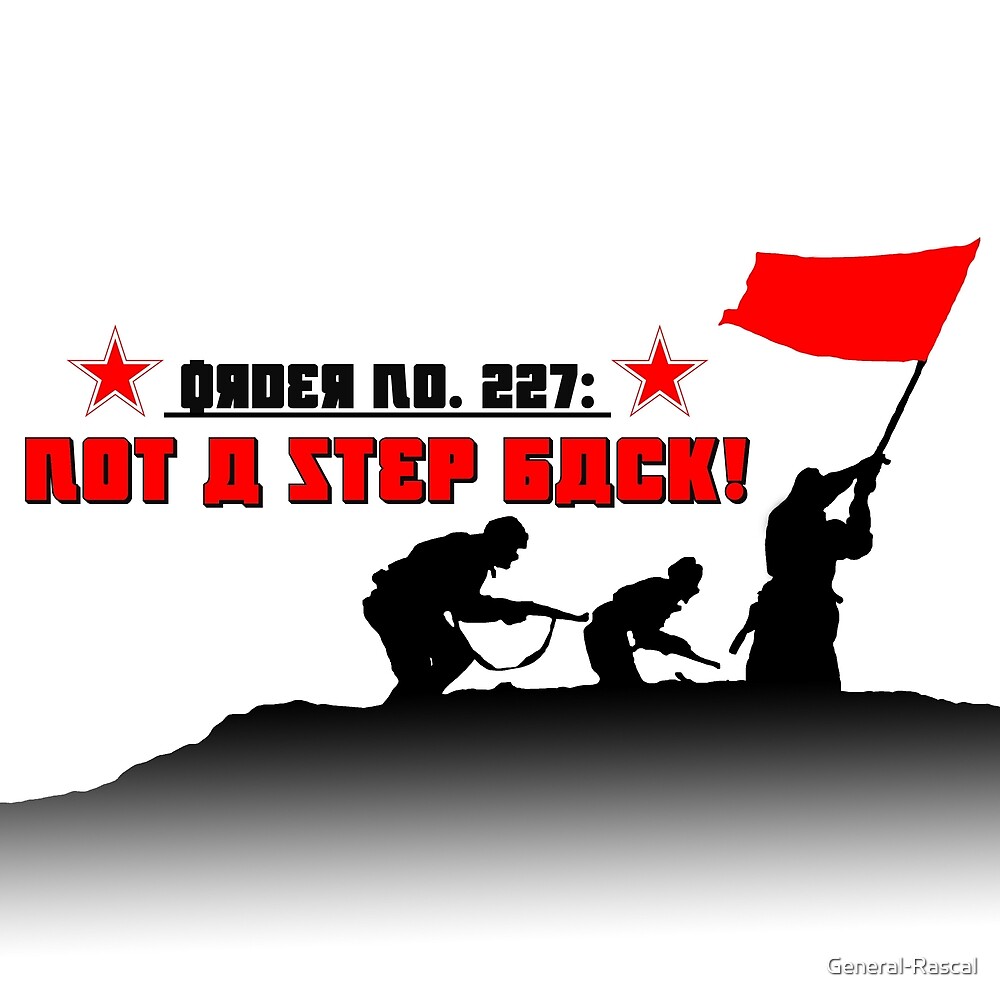 "Not One Step Back (Red Army)" by General-Rascal | Redbubble