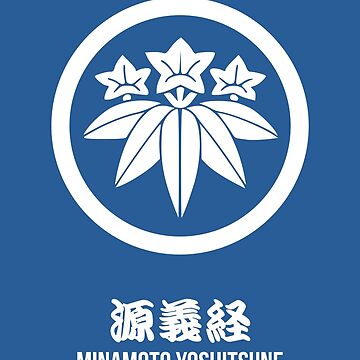 "Minamoto Yoshitsune Crest with Name" Classic T-Shirt for Sale by ...