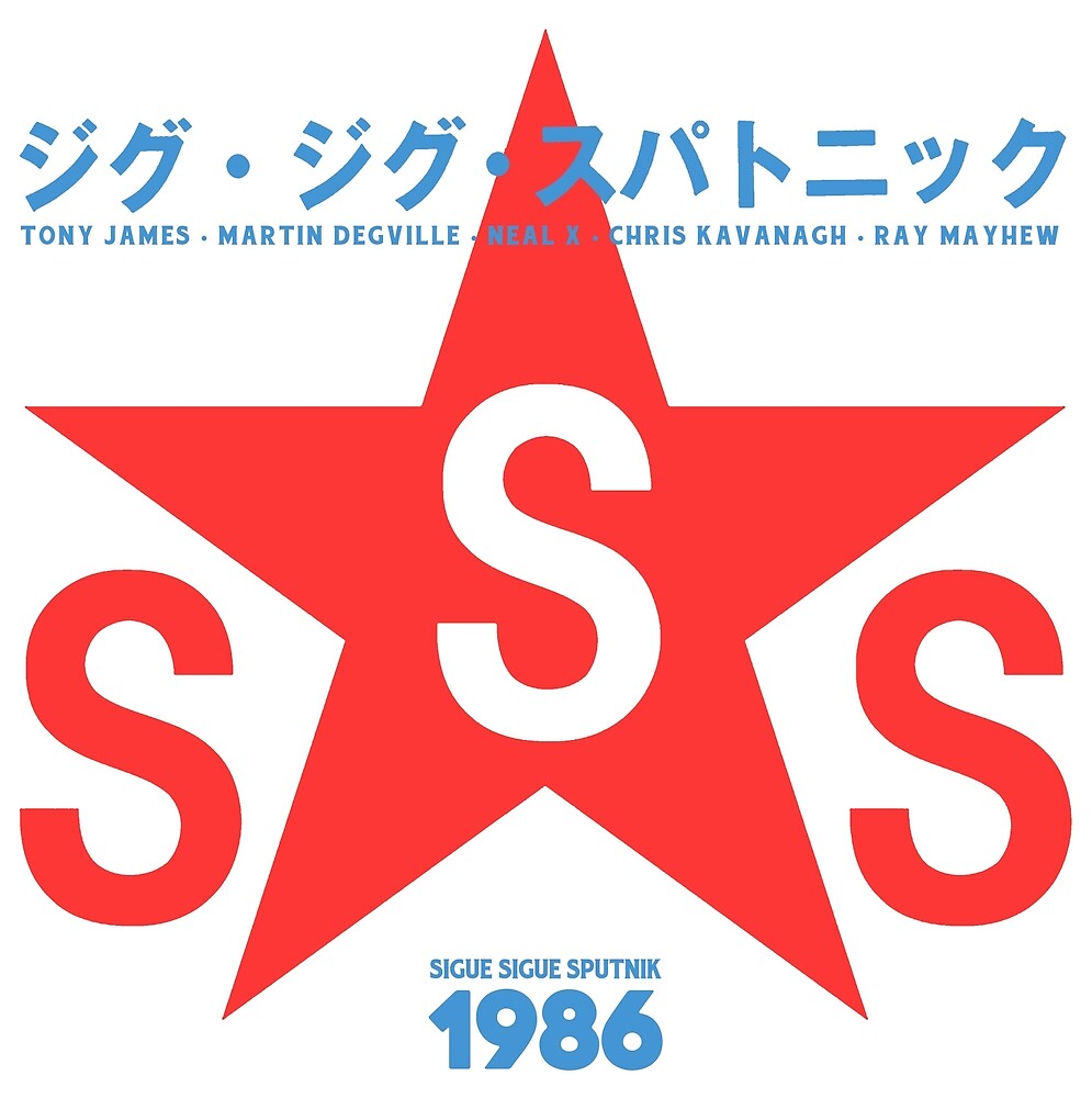 "Sigue Sigue Sputnik 1986" by TheZeroCorp | Redbubble