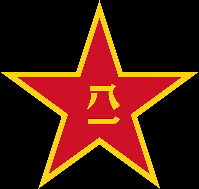 "People's Liberation Army" by wickedcartoons | Redbubble