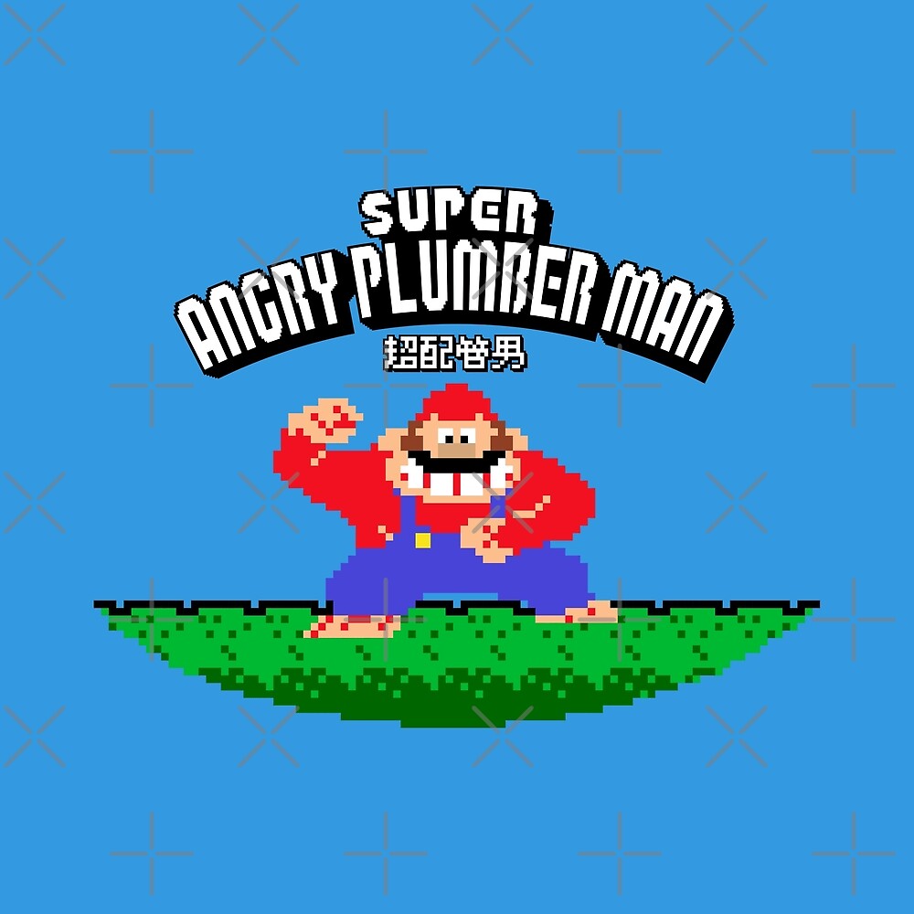 "Super Angry Plumber Man" by quick-brown-fox | Redbubble