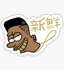 Dope Simpsons Stickers | Redbubble