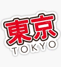 Tokyo Stickers | Redbubble
