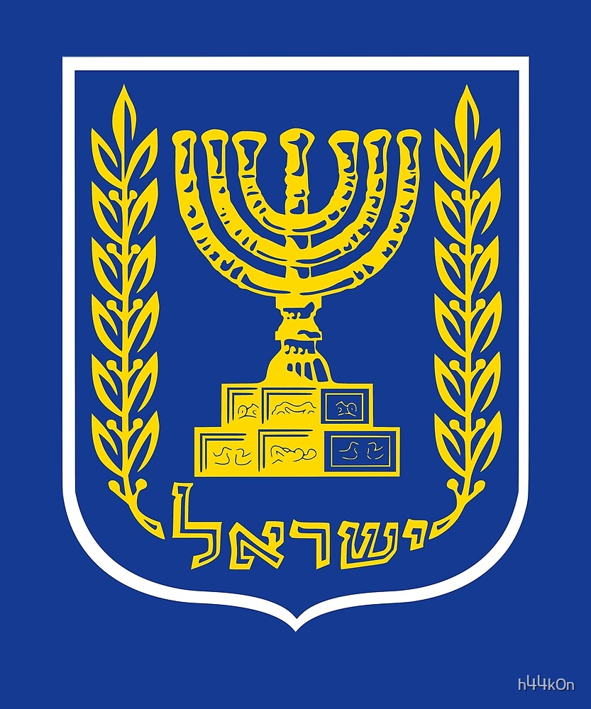 "Israel National Emblem Coat Of Arms " by h44k0n | Redbubble