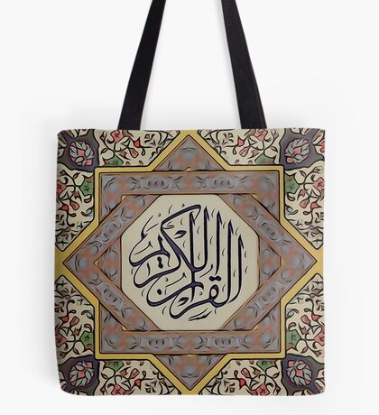 Islamic Tote Bags | Redbubble