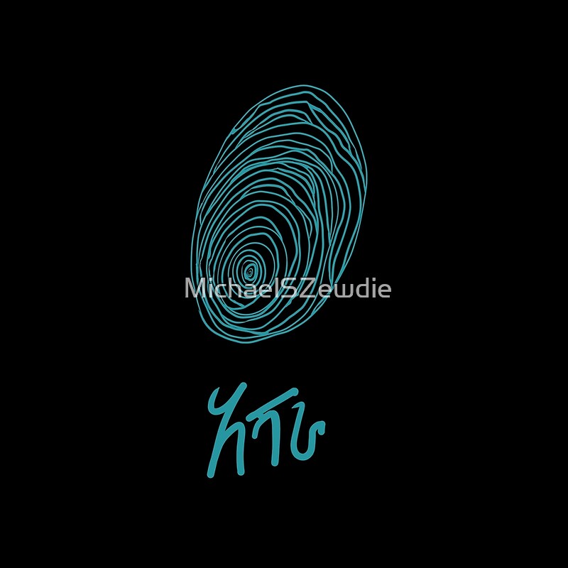 "ASHARA - Identity" by MichaelSZewdie | Redbubble