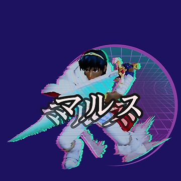 "White Marth" Sticker for Sale by KingofTin | Redbubble