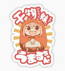 Himouto Umaru Chan Stickers | Redbubble