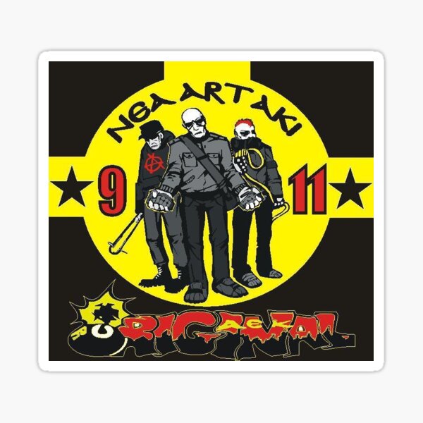 Aek Athens Gifts & Merchandise | Redbubble