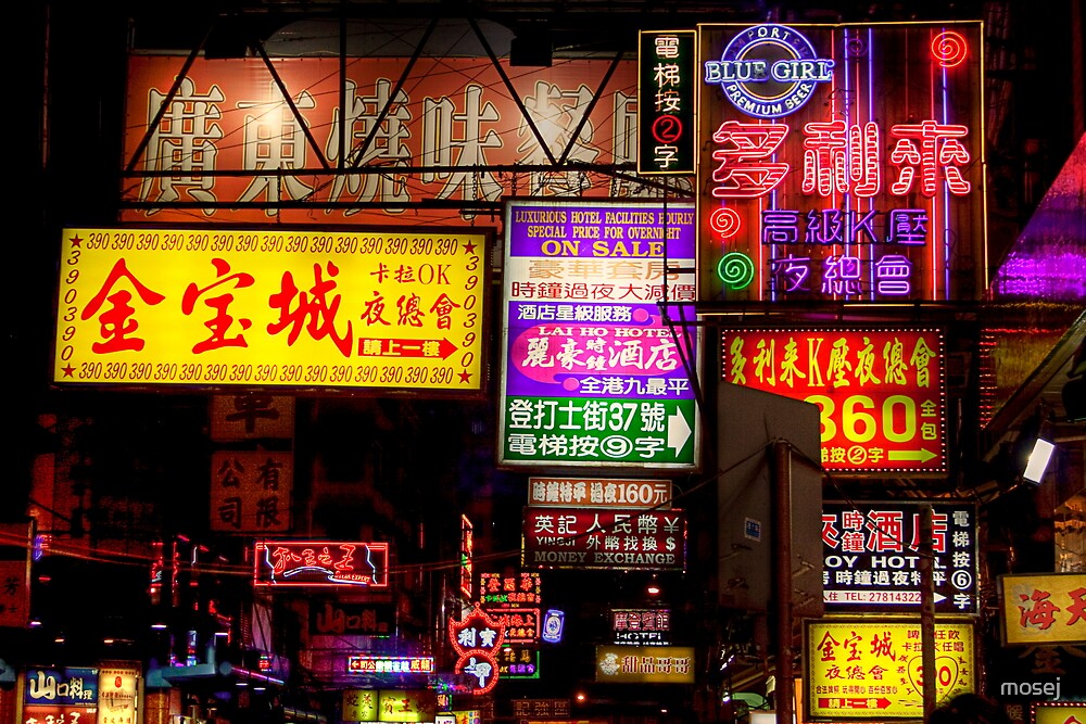 "Hong Kong Street Signs" by mosej | Redbubble