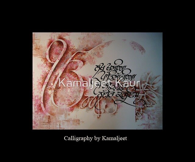 "CALLIGRAPHY" by Kamaljeet Kaur | Redbubble