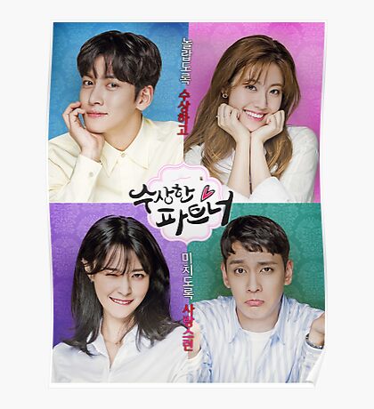 Korean Drama Posters | Redbubble