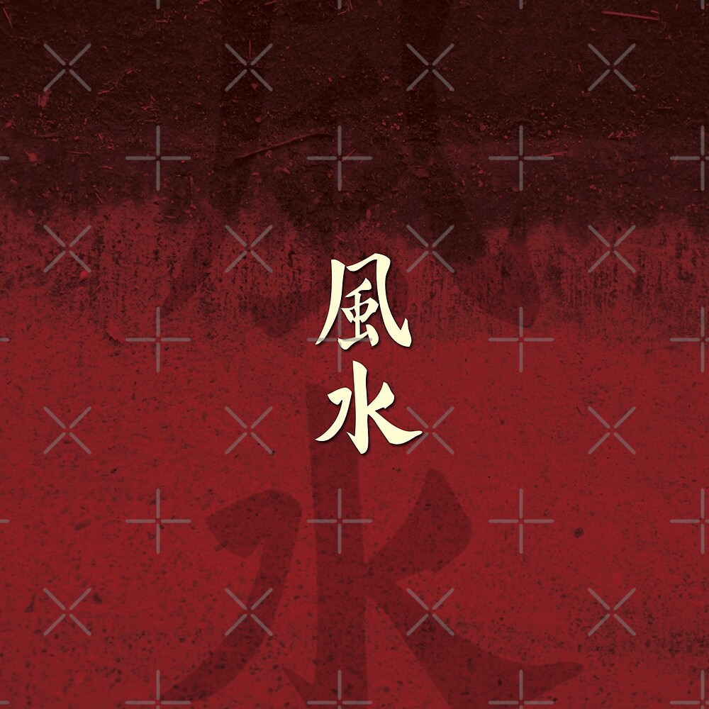 "Feng Shui - Feng Shui characters on a textured background." by ...