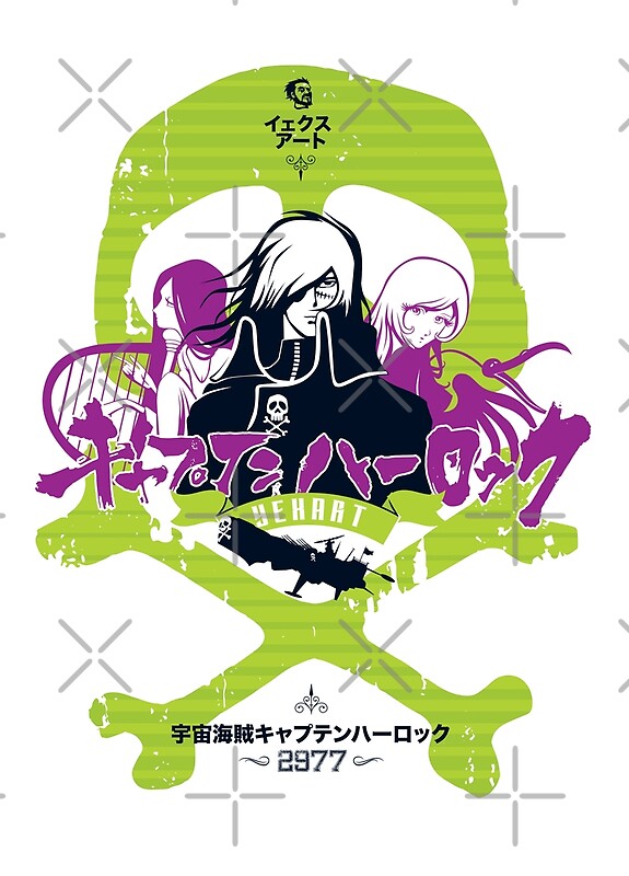 "013c Harlock Skull Vintage" by yexart | Redbubble