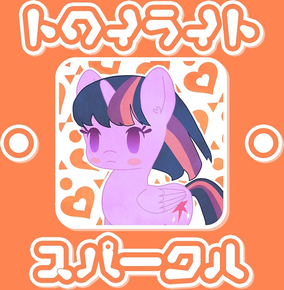 "Twilight-chan" by OmegaOzone | Redbubble