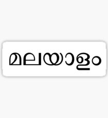 Kannada Stickers | Redbubble