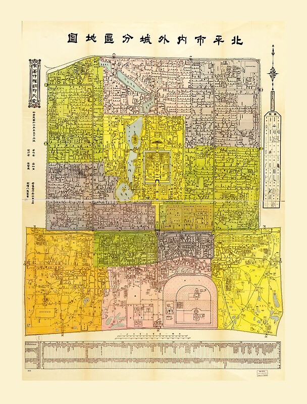 "Map of Beijing, China (1936)" by allhistory | Redbubble