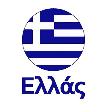 "Ellas-Greece-logo" Greeting Card for Sale by Iskanderox | Redbubble