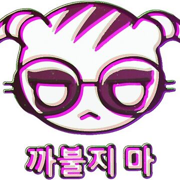 "cute dokkaebi sticker" Pin for Sale by katnamimo | Redbubble